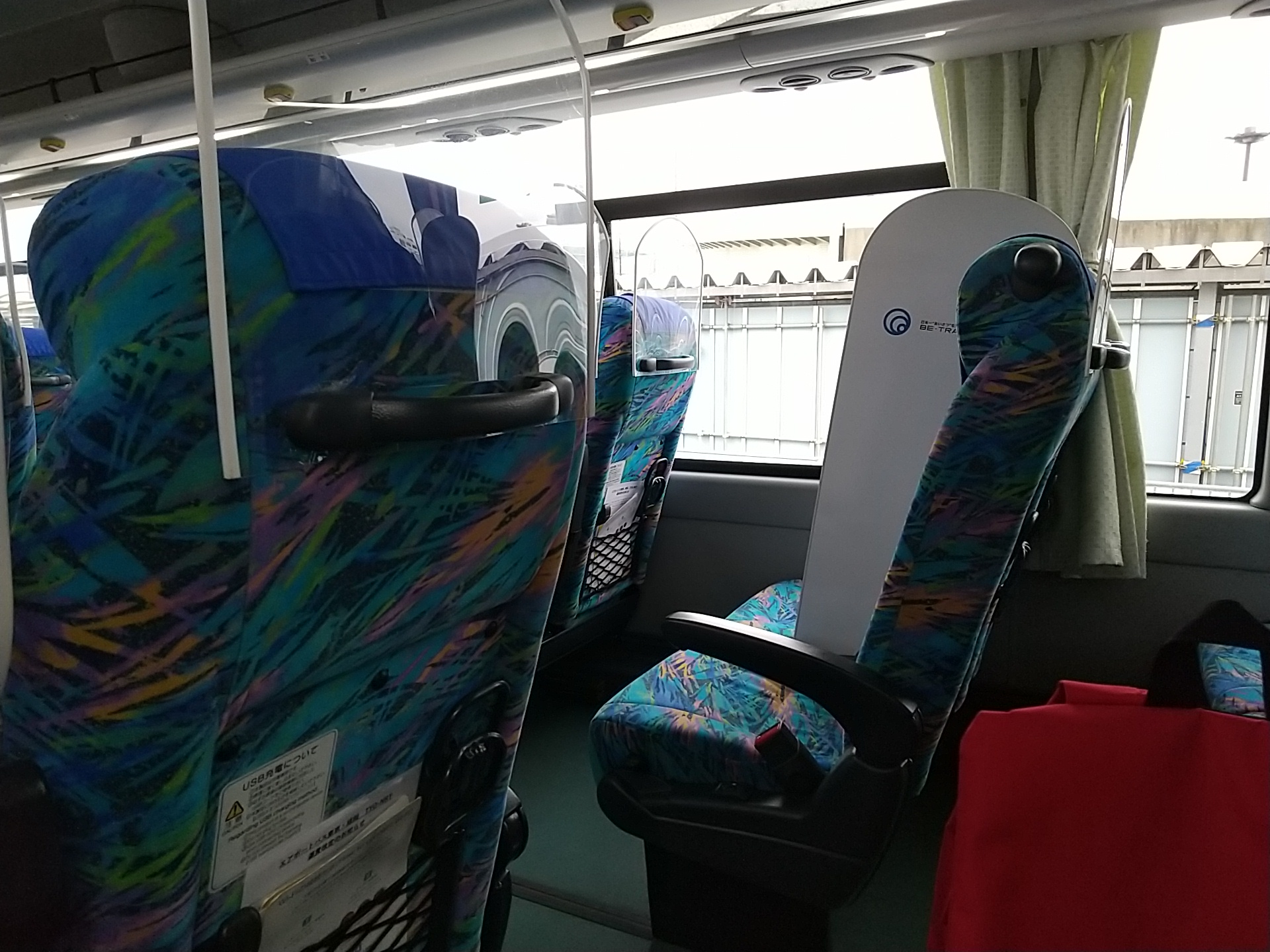 TYO-NRT(ローコストバス)に乗ったよ！1000円バスとの違いは？